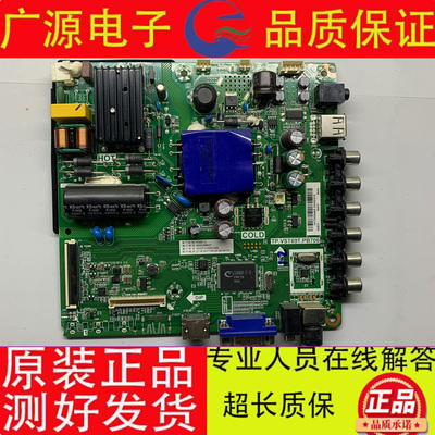 全新海尔H32E12主板原厂原装TP.VST69T.PB706屏BOEI320WX1-01/N06