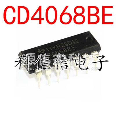 全新 CD4068BE CD4068BM 逻辑电路芯片 直插DIP14 /贴片SOP14