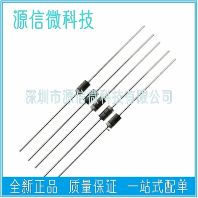 HER203/204/205/207/HER208 超快恢复二极管 MIC 2A1000V DO-15