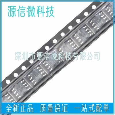 IRF7832TRPBF30V/20A效应管