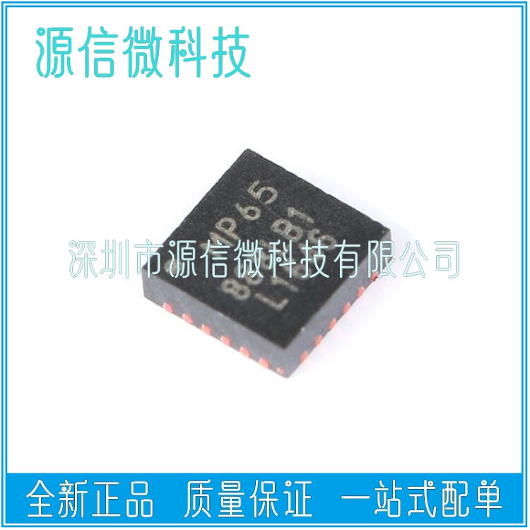 MPU6500 MPU-6500 加速计创干起 丝印MP65 QFN-24 加速度芯片