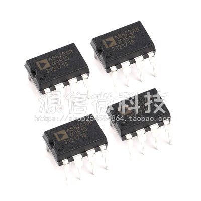 AD620ANZ AD621 622 623 626 627 629 ANZ 直插DIP8 仪表放大器