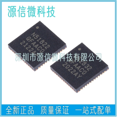 NRF51802 NRF51822 NRF52811 NRF52832-QFAA-R QFN48 无线收发器