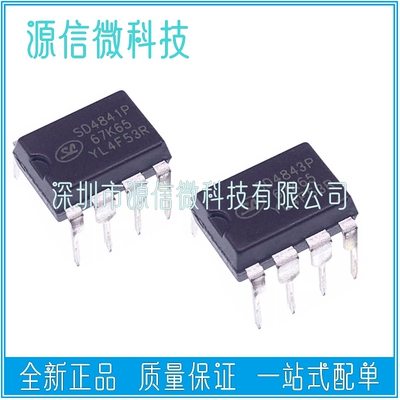 SD4840P SD4841P SD4842P SD4843P SD4844P 67K65 DIP8 电源芯片