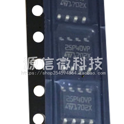 全新原装 M25P40VP M25P40-VMN6TP 丝印 25P40VP SOP8 存储器芯片