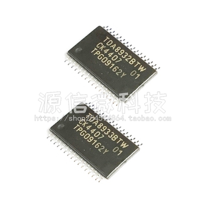 TDA8932BTW  TDA8933BTW 贴片TSSOP32 D类音频功率放大器芯片