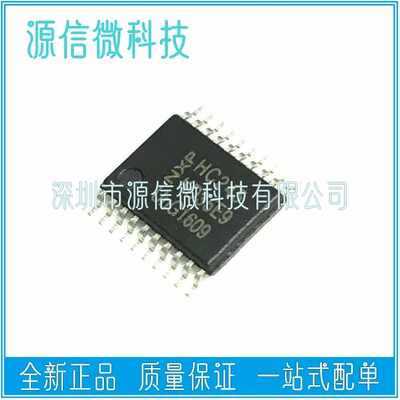 全新 TSSOP20 74HCT245PW HCT245 收发器 非反相 4.5V至5.5V