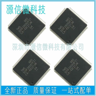 TMS320F28062/28066/28067/28069 PZT LQFP-100 微控制器芯片