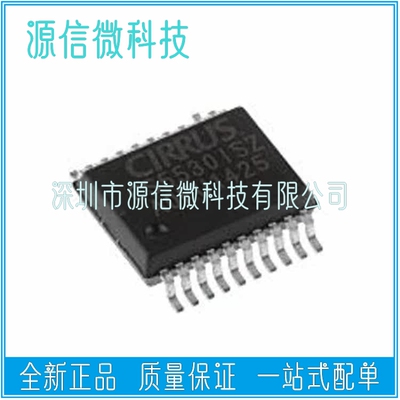 全新进口 CS5530ISZ CS5530-ISZ SSOP20 24位A/D转换器芯片