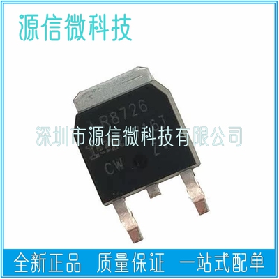 全新进口 IRLR8726 LR8726 86A 30V MOS场效应管 贴片TO252