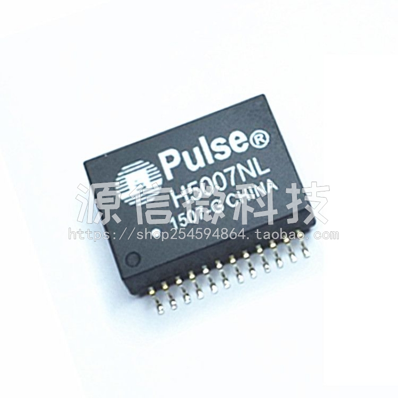 H5007NL SOP-24 PULSE贴片1000M 以太网网络变压器/滤波_虎窝淘