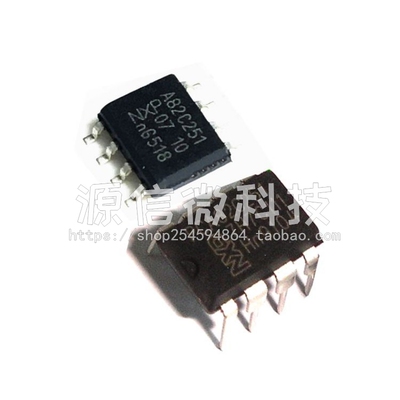 全新芯片NXPPCA82C250