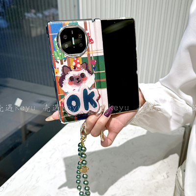 个性卡通支架适用华为matex7手机壳折叠屏电镀新款matax6典藏版外壳metex5套中轴保护高端皮纹metax3挂绳女款