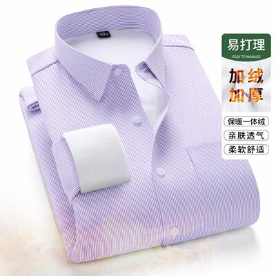 长商男士加7116M绒加厚保暖衬衫冬季新款中年务正袖装职业免烫条