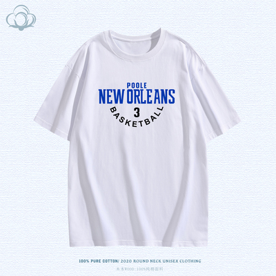 鹈鹕队普尔3号纯棉短袖T恤