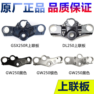 dl250黑色三角板防伪验证方向柱