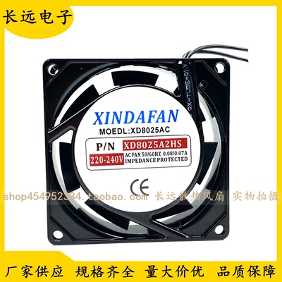全新原装 XINDAFAN XD8025AC 220V 8CM 工业交流静音散热风扇风机