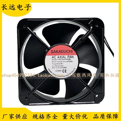 SAKAGUCHI GH20060HA2BL 200*200*60mm 220VAC 轴流机柜散热风扇