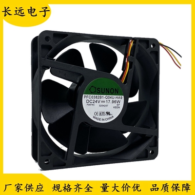 PFC0382B1-Q04U-HA9原装风机12038 24V 17.96W 变频器散热风扇