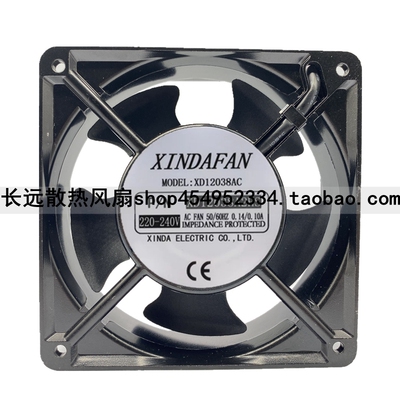 XINDAFAN XD12038A2HS 220-240V0.14/0.1A 12cm伏交轴流散热风扇
