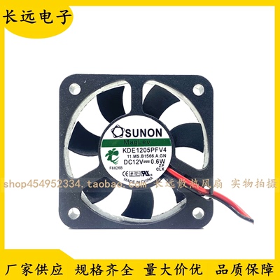 原装建准 SUNON KDE1205PFV4 12V 0.6W 5CM 5012 5015 静音 风扇