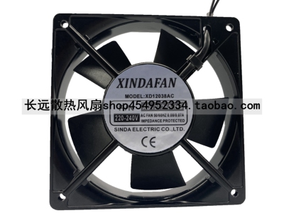 XINDAFAN XD12025A2HS 12CM 220V 12025 交流铝框散热风扇