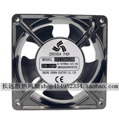 全新原装ZHENDA FAN ZD1238A2HB/HS 高端风机 220V 12cm 12038