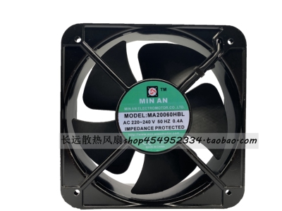 全新 MIN AN MA20060HBL AC220 0.40A 20CM 机柜风机 散热风扇