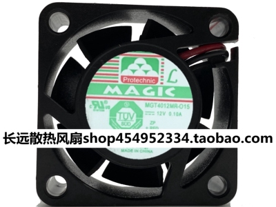 永立Protechnic MGT4012MR-O15 DC12V 0.1A 4015高转速散热小风扇