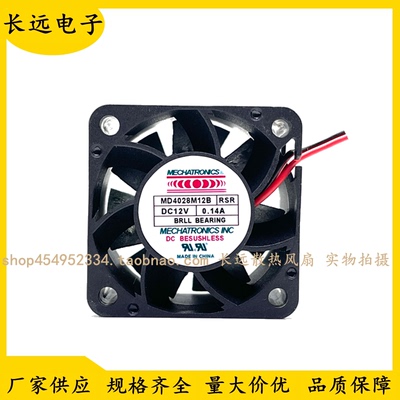 原装MECHATRONICS MD4028M12B 4028 12V 0.14A 4CM服务器散热风扇
