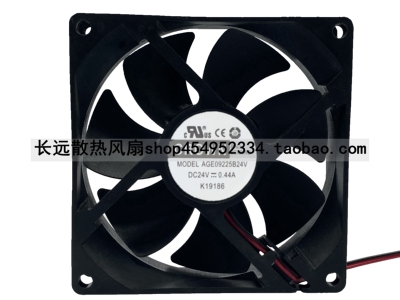 CROWN AGE09225B24U/V 9225 9025 24V 0.44A 9cm大风量变频器风扇