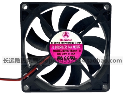 BP801524H 24V 0.14A 8015 原装 百瑞 8CM 变频器风扇