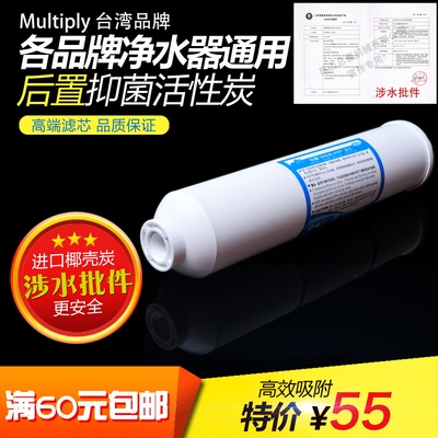 总馨净水器小T33KDF后置活性炭