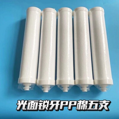 5支锁牙PP棉滤芯中盟就好中优好奥琳德特美十级净水器第1级