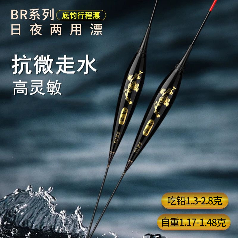 亚旗316电子漂日夜两用鲫鱼LED夜光漂浮漂高灵敏超轻高醒目鱼漂