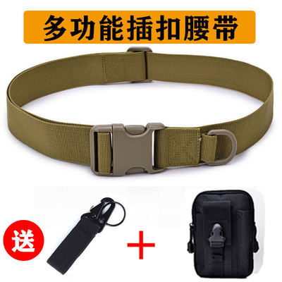 登山塑料平滑插扣休闲运动腰带