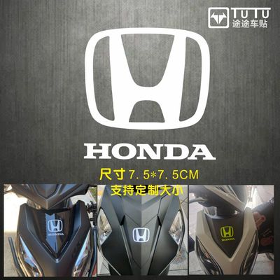 本田裂行NX125贴纸摩托车贴花