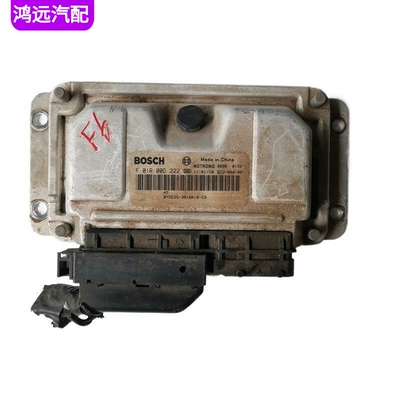 适配于比亚迪F6发动机行车ECU控制单元系统电脑板版F01R00D222