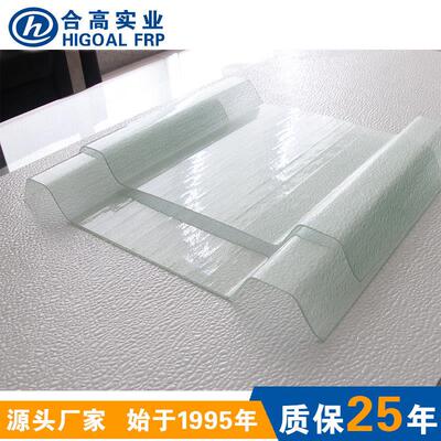 合高玻璃钢光立方采光板颗粒花纹表面质保25年FRP珠面采光瓦
