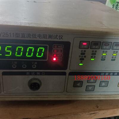 兴盛TY-2511型直流低电阻测试仪,物品如图,功能正常,没