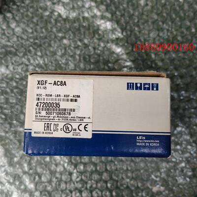 LSPLC模块XGF-AC8A一个