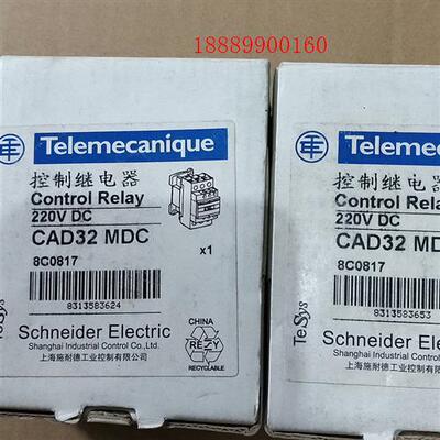 施耐德控制继电器CAD32MDC220VDC数量2