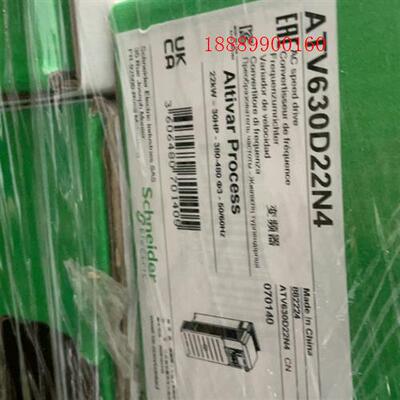 ATV630D22N4施耐德变频器,22KW,正