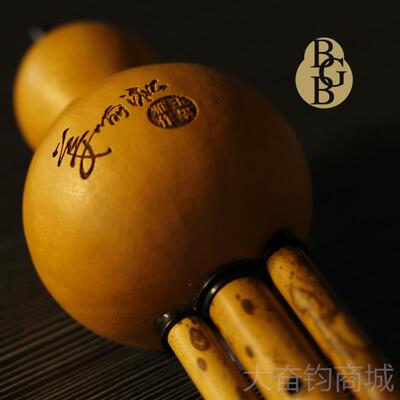 正品云南毕格宝专葫芦丝墨雅乐作c调降b调D/G/F业演奏葫芦玉丝器