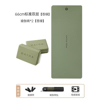 正品哈他垫专业瑜伽滑初学者加厚宽隔音防女健运动男身地垫子静音