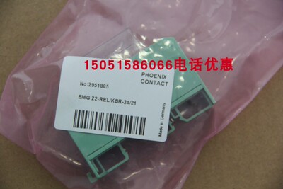 菲尼克斯  EMG22-REL/KSR- 24/21 ;  2951885  全新继电器，议价