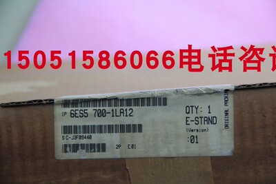 6ES5700-1LA12 ；6ES5 700-1LA12 全新底板  包邮顺丰