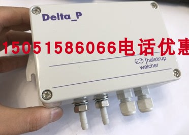 德国halstrup wacher  PU 应用装置差压传讯器9002.0594  DELTA-P