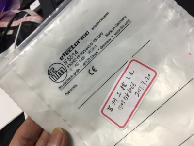 IFM   IF5514  正品全新 包邮顺丰 今天发货直接拍，下午发