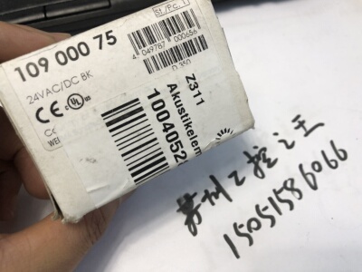 WERMA蜂鸣器10900075 ;109 000 75 全新原装109.000.75今天发货